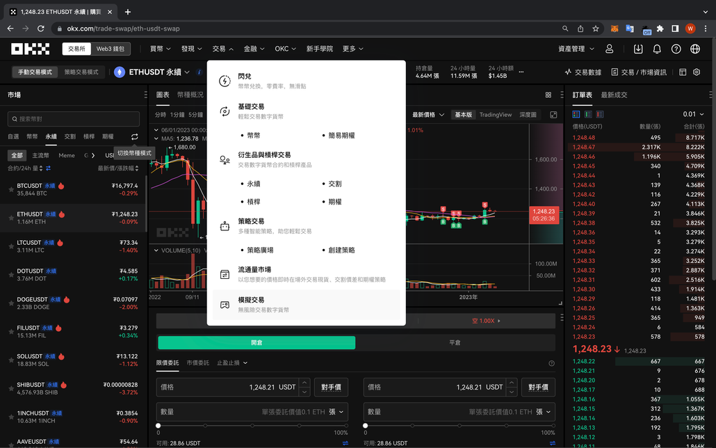 OKX Demo Trading API Key Application. | Crypto Arsenal
